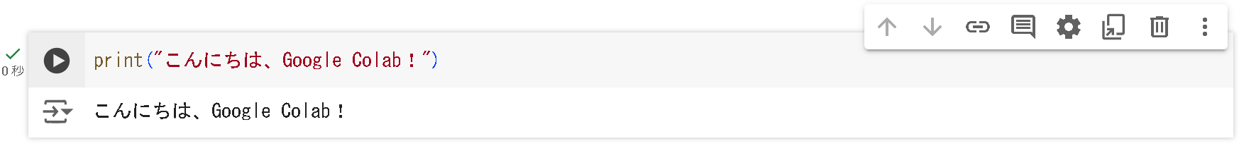 AIの作り方①AIの基本とデータ収集：競馬予測の第一歩 » AI競馬EQUUS